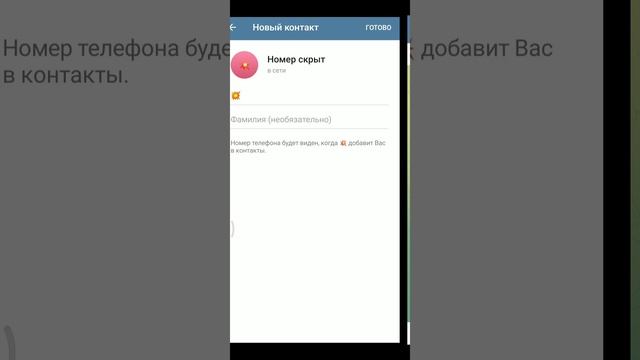 Вот как пишут, смешные злоумышленники