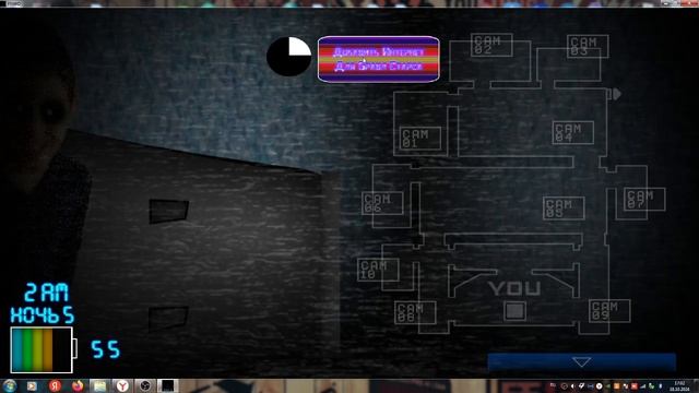 Пять Ночей с Одноклассниками прохождение фнаф пародия ночь 5 Lebedy8