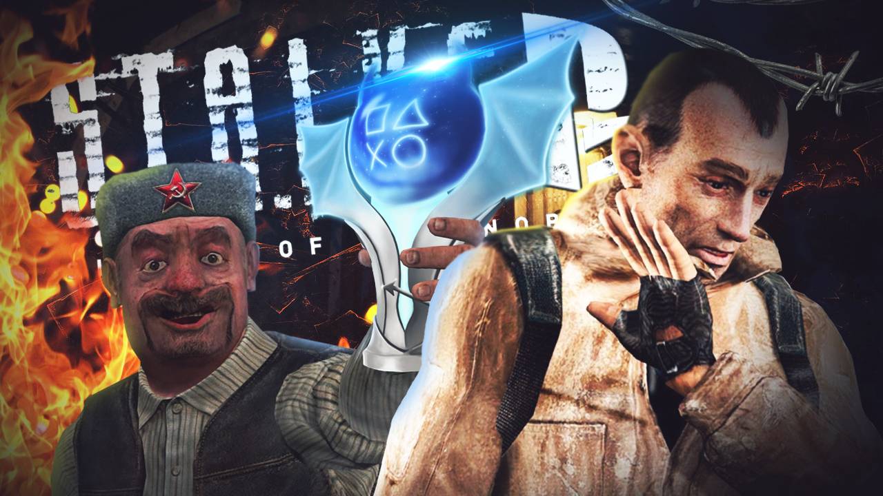 Платина в S.T.A.L.K.E.R.: Тень Чернобыля 100% ДОСТИЖЕНИЙ!