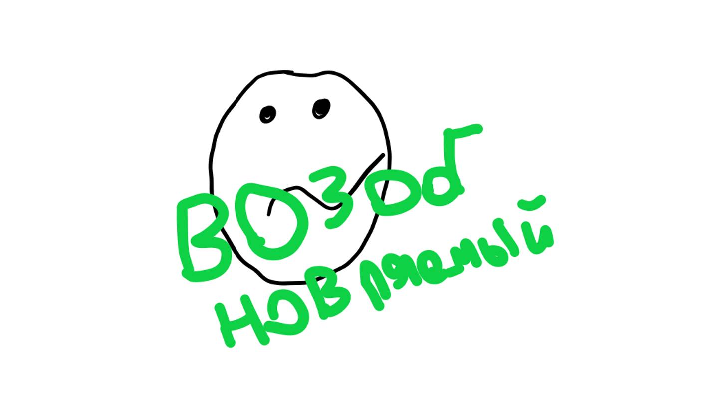 Возобновляемый