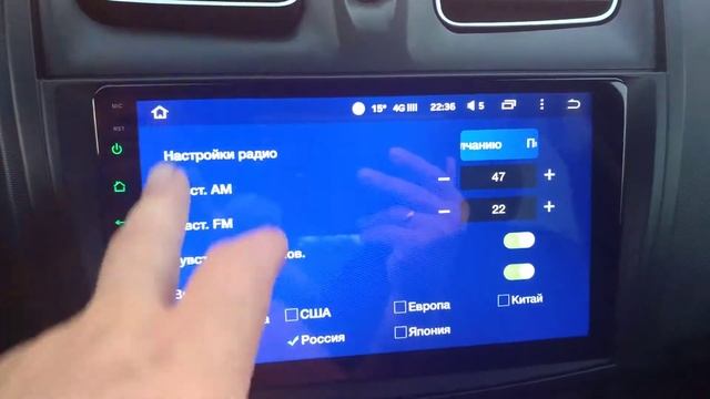 Renault Sandero Stepway (2G)  ГУ — TEYES CC2. Не работает штатное радио авто .