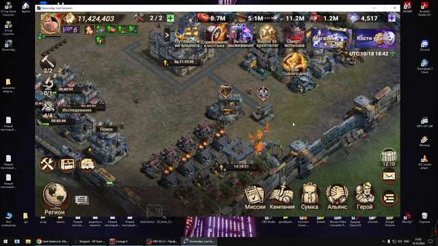 Игра Doomsday которая подойдет не многим )