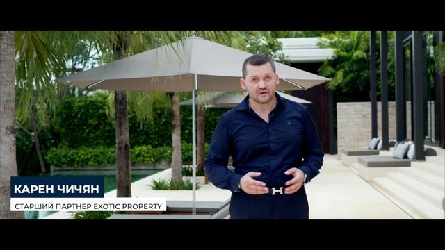 Exotic Voyage + Exotic Property + Phuket Luxury Transfer + Spice House + Pattaya Dolphinarium