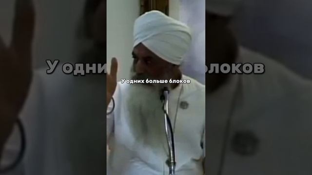 А ещё, Йоги Бхаджан называл Кундалини Йогу — йогой Домохозяина!