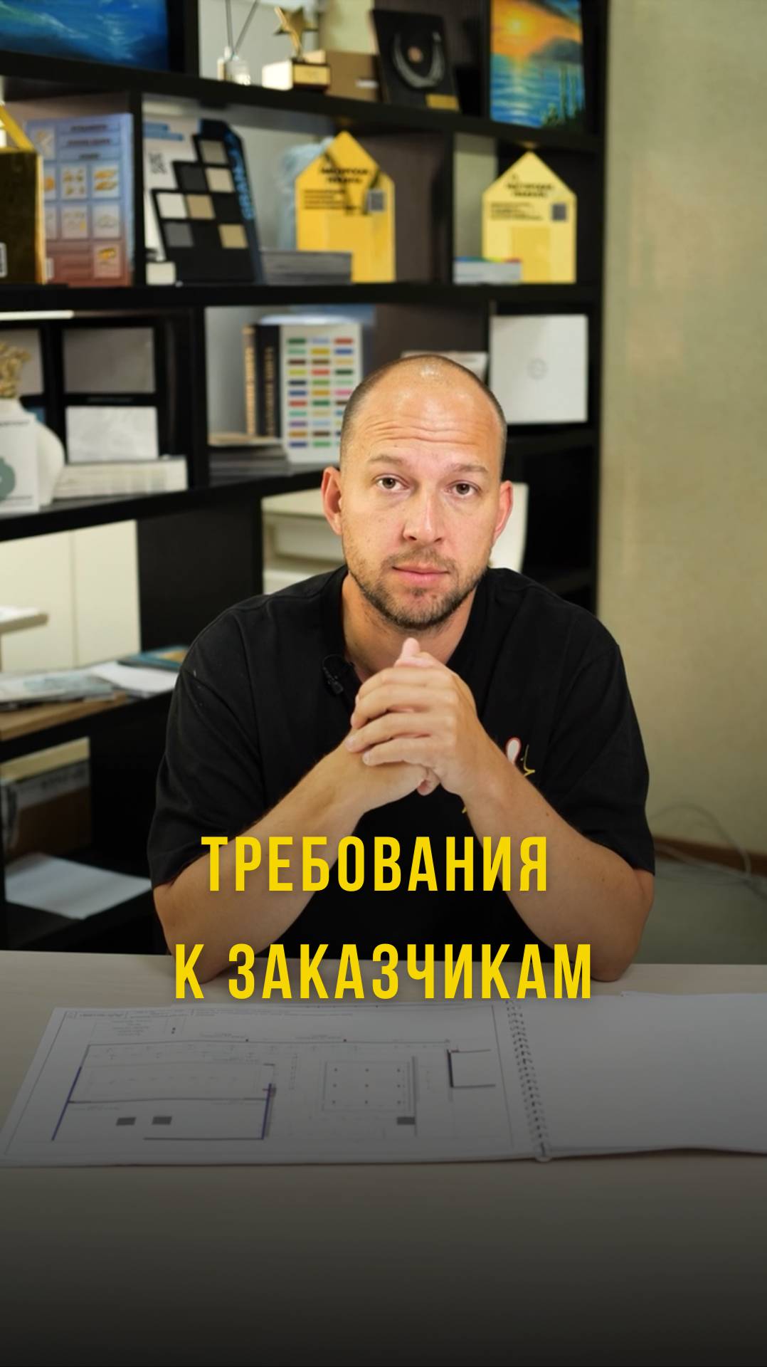 Требования к заказчикам: как подготовить помещение к строительно-отделочным работам