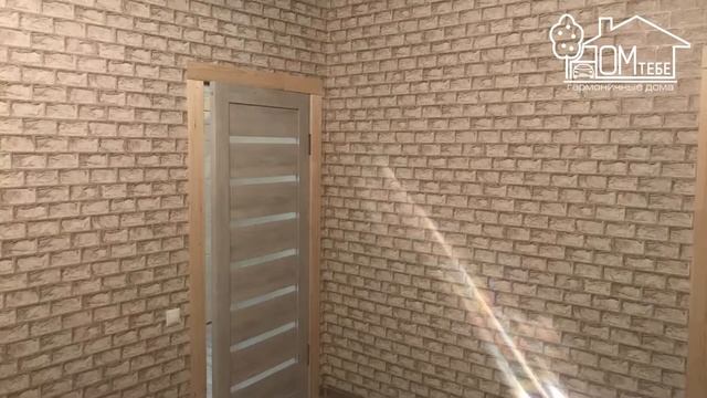 Отделка
