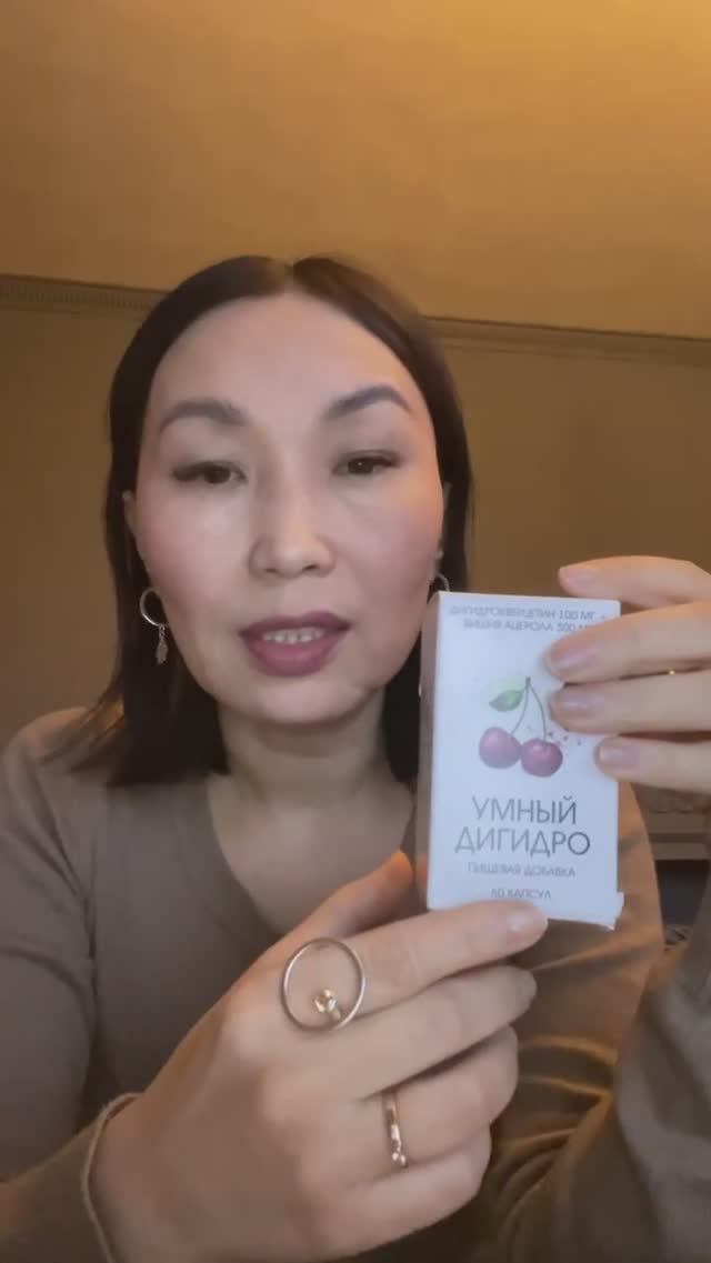 Новый Дигидрокверцетин с натуральным витамином С и пребиотиком!