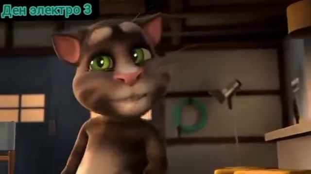 RYTP Перший том 11