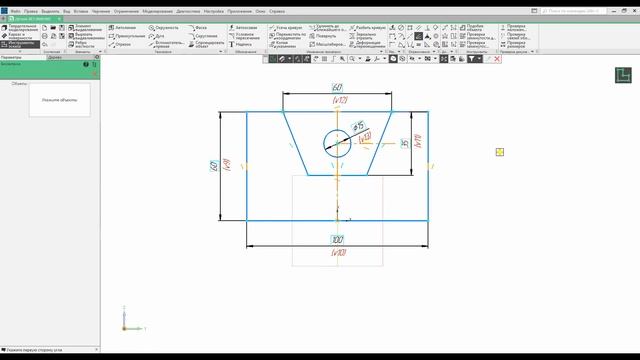 Простая деталь. Использование контуров эскиза (1)