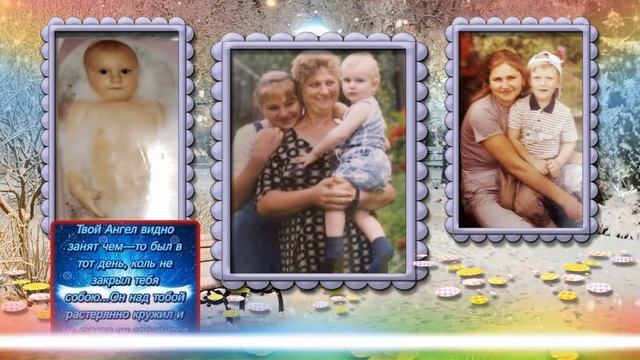 Светлой памяти моего внука Егорушки