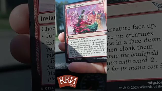 🔪 Что случилось в поместье Карловых? 🔎 Сможем ли мы найти улики в этом бустере? Вскрытие покажет!