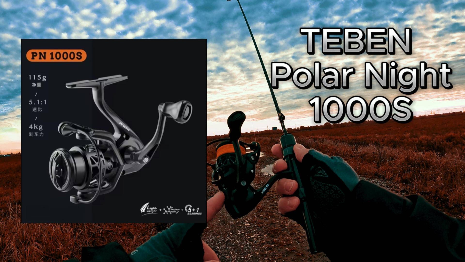 Катушка Teben Polar Night 1000s - 115гр. для Микроджига. КИТАЙ Остановись! #микроджиг #обзоры