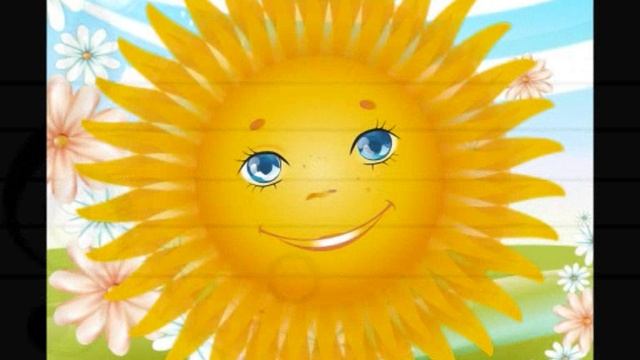 Гамма. Весёлые нотки.