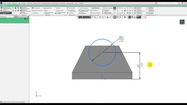 Модель простой детали (1)