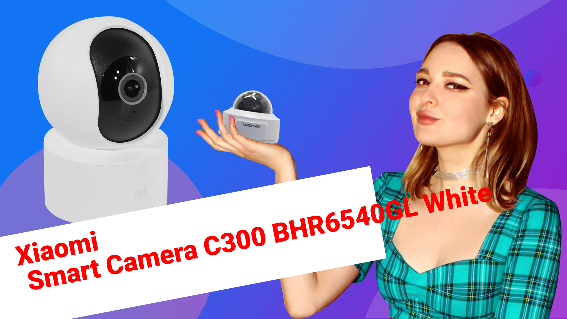 НИКС Компьютерный Супермаркет: видео про IP-камера Xiaomi Smart Camera C300 BHR6540GL White