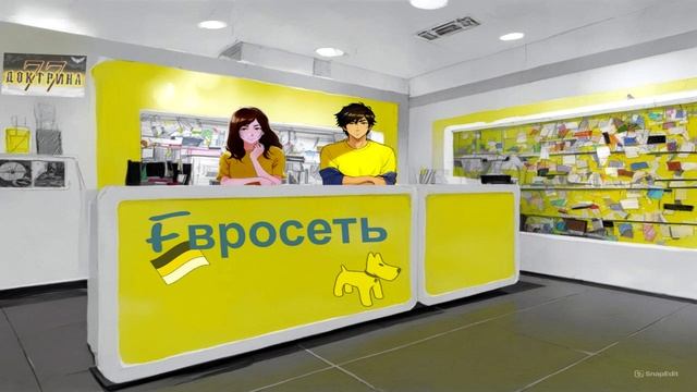 Евросеть, но это jpop 80ых