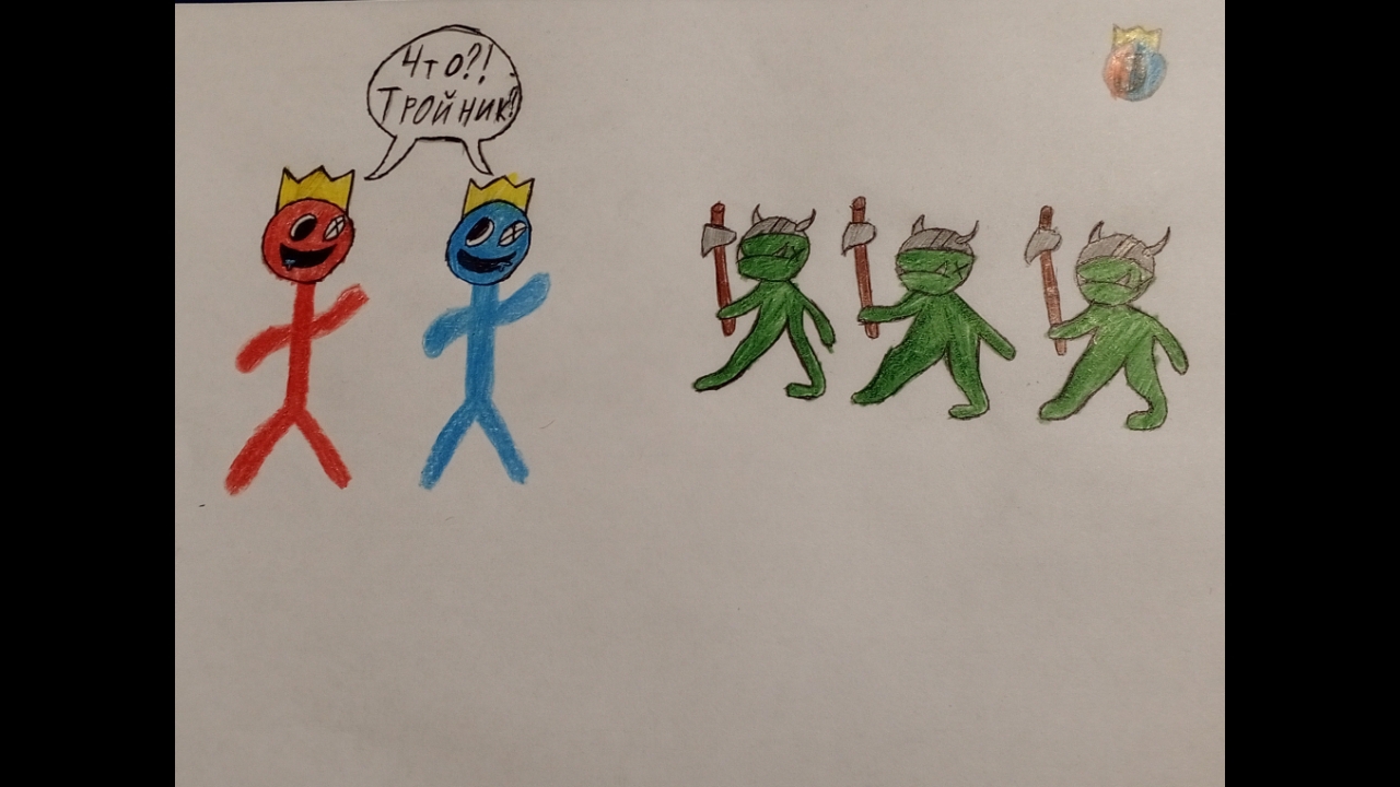 Обучалки-приключалки. Red Blue Stickman: Rainbow Master. 61-75 основные уровни и 21-25 уровни арены.