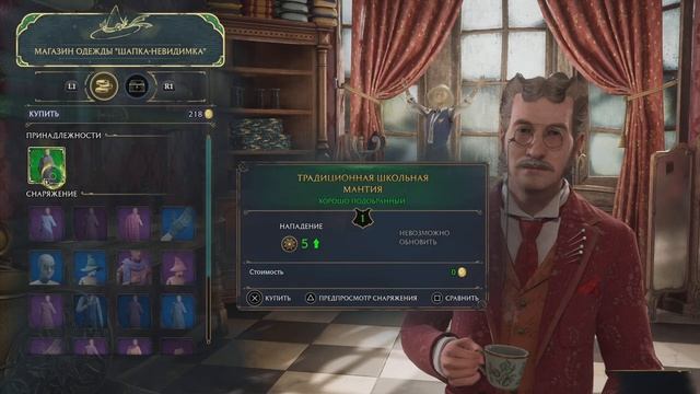 Hogwarts legacy: Тролли;)