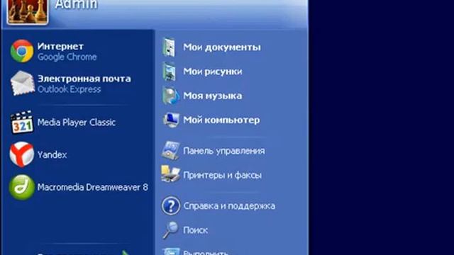 Как получить информацию об ОС