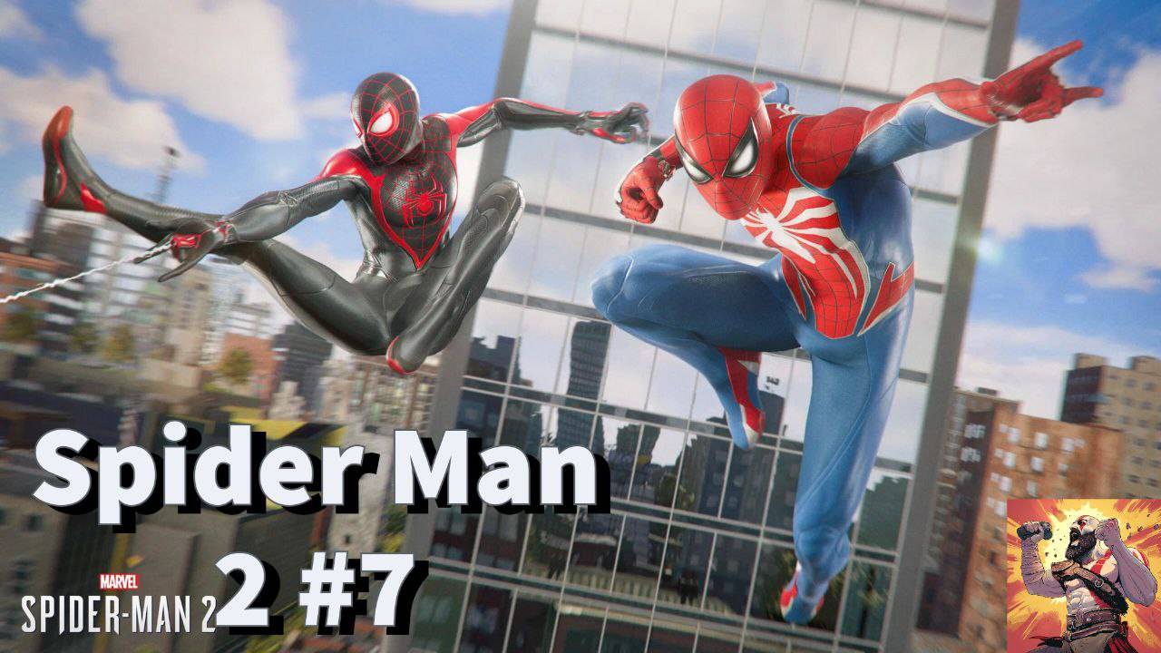 Marvel Человек-Паук 2 #7 | Фонд Эмили-Мэй