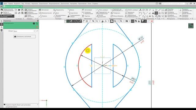 Плоский параметрический эскиз 4