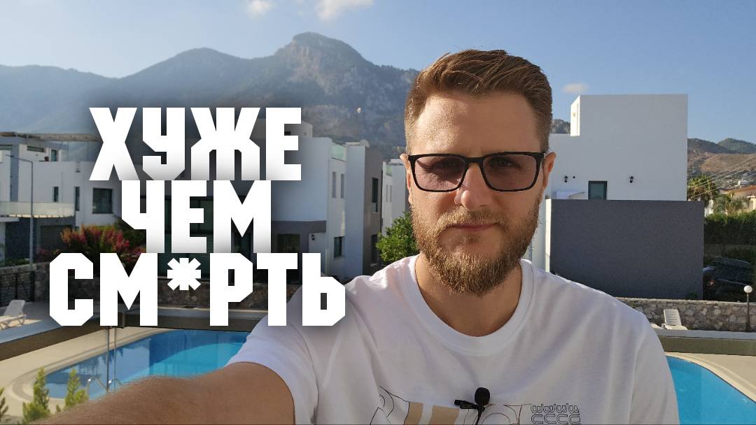 Мы не готовы это увидеть...