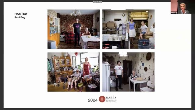 «Пересаженные корни»: фотопроект о семье и эмиграции 🌳