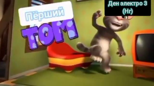 RYTP Перший том 13