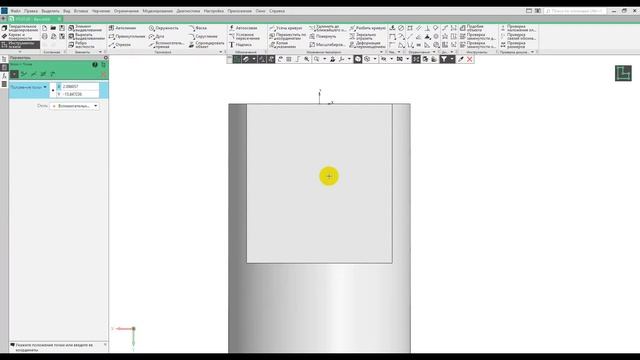 Модель детали 1П.01.02 - Вал