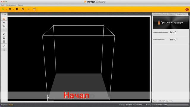 3D-печать детали (запчасти) по технологии FFF, как часть процесса реверс-инжиниринга