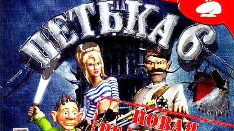 Петька 6 - Новая реальность '' Бар Хайнекена (Анка) '' (без комментариев) Katy