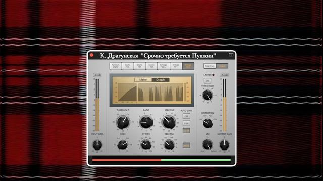 К. Драгунская  "Срочно требуется Пушкин"