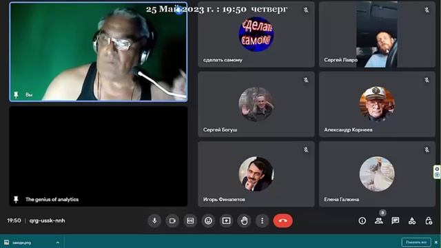 Вырезка.045 23 Эквилитор.