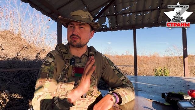 Белорус на СВО