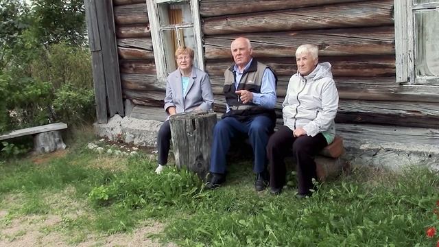 Руна памяти