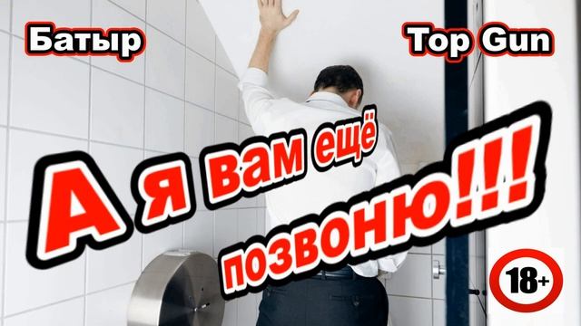 Мошенники звонят _ Хотел удалить регистрацию..