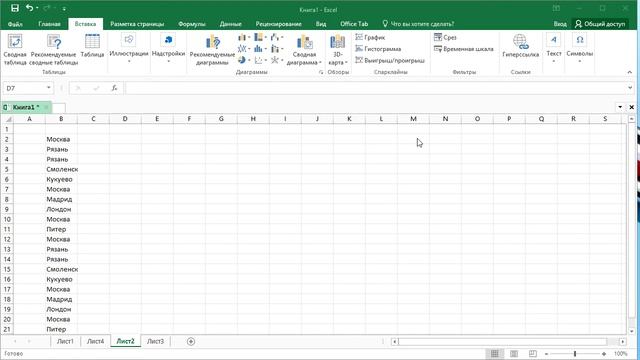 Excel tutorial. Продолжаем обучение.