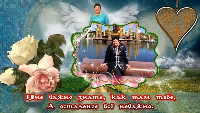 2 года 9 месяцев без тебя доченька   Светлой Памяти Светланы  Сайт VIDEOSDUSHOY RU