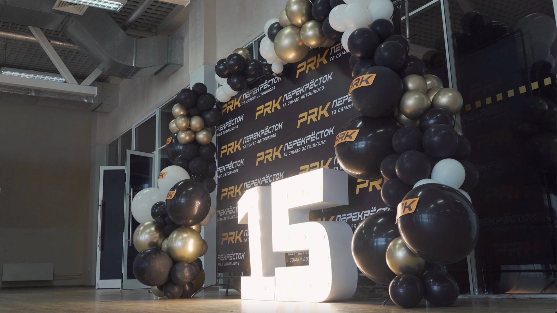 Автошкола Перекрёсток