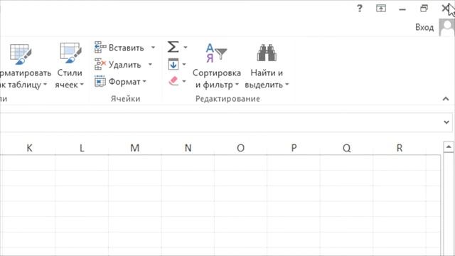 1. Учим EXCEL. Интерфейс. Первое знакомство.