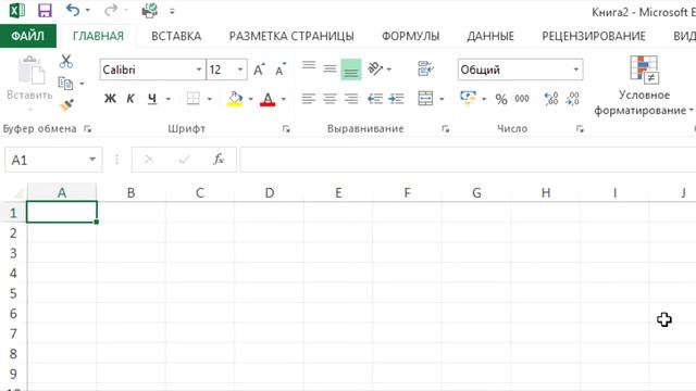 9. Учим EXCEL. Внешние ссылки. Смешанные ссылки.