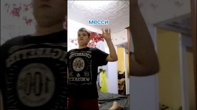 как разные футболисты забивают ГОЛ снимать еще???