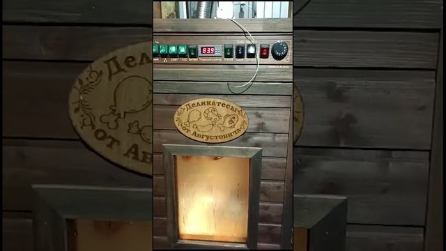 Вкус изумительный!