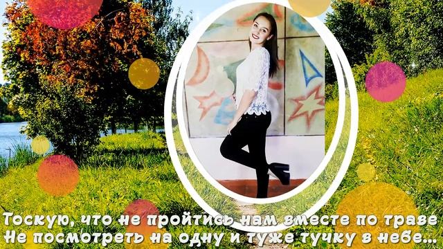 Видео в память Два года по дочери Даше Видео с душой на заказ