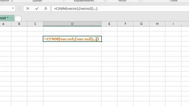Excel