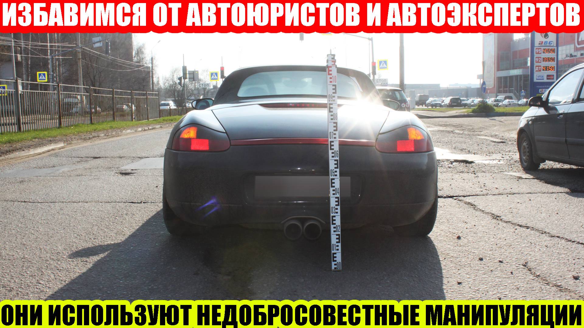 ОСАГО: СТРАХОВЩИКИ ХОТЯТ ВНЕСТИ НОВЫЕ ИЗМЕНЕНИЯ В ЗАКОН ОБ ОСАГО УЖЕ ДО КОНЦА ЭТОГО ГОДА