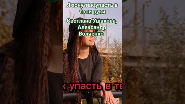 Авторская песня, кто желает приобрести минусовку пишите в личку в ВК https://vk.com/id160746682