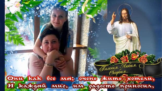 Видео в память НА ЗАКАЗ - 3 года 3 месяца по дочери Светлане