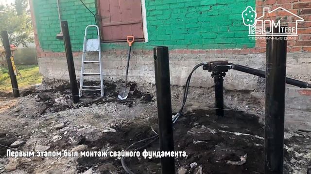 Пристройки