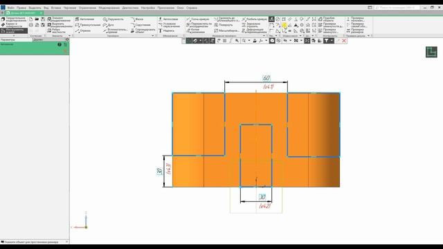 Модель детали 1П.01.01 - Стойка